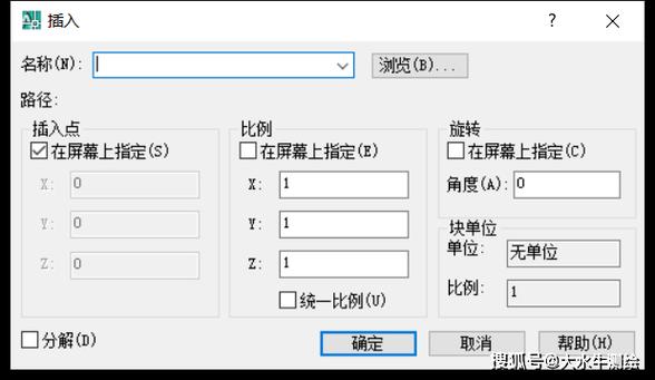 autocad各个版本有什么区别截图
