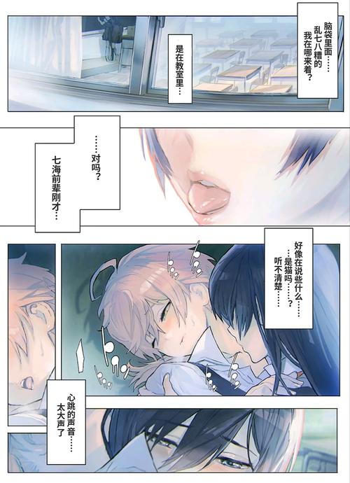 同人动漫免费观看漫画大结局图标