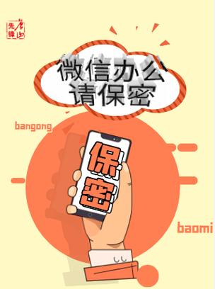 微信电话被拉黑怎么联系对方图标