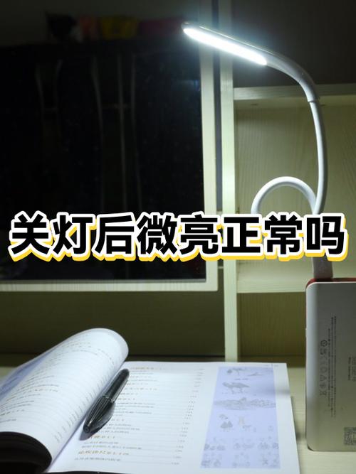led灯开灯后微亮是什么原因怎么解决图标