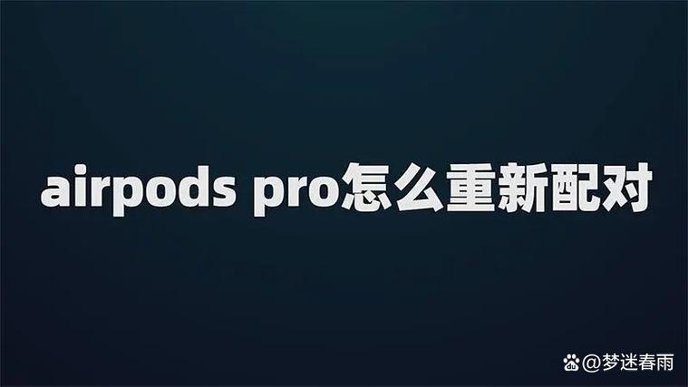 苹果电脑蓝牙搜索不到设备怎么办截图