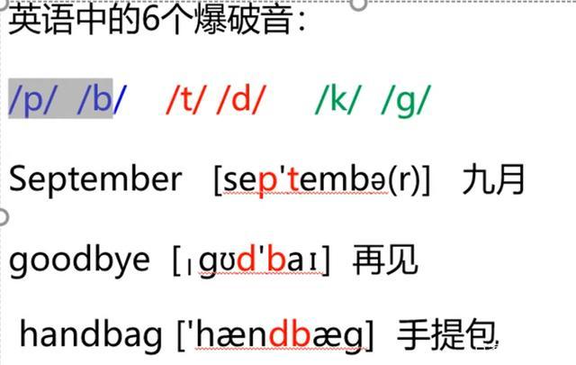 不完全爆破的定义截图