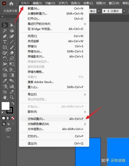 文件夹颜色变浅怎么恢复图标