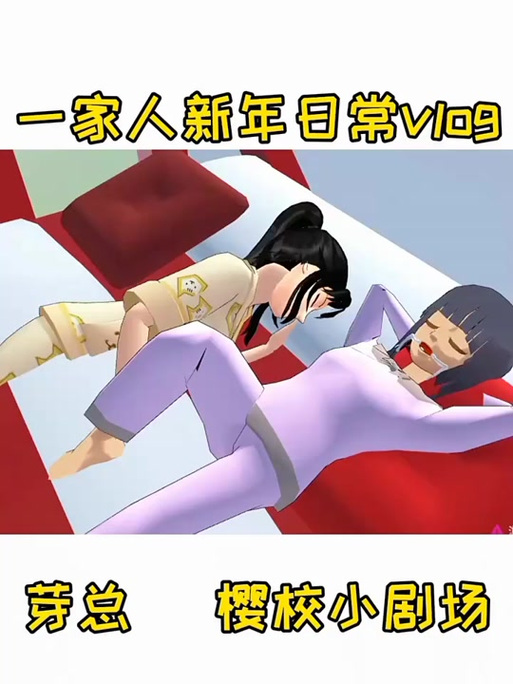 ROOM由芽的生活通关攻略图标