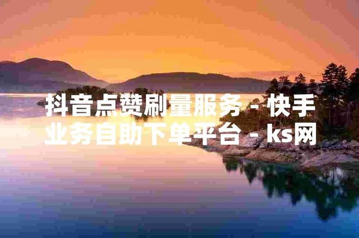 赞乐平台图标