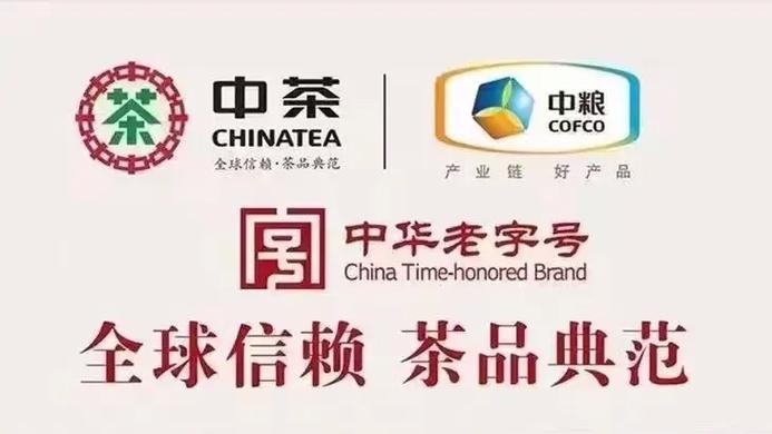 中茶行情网官网截图