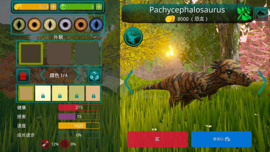 诅咒之岛mod菜单图标
