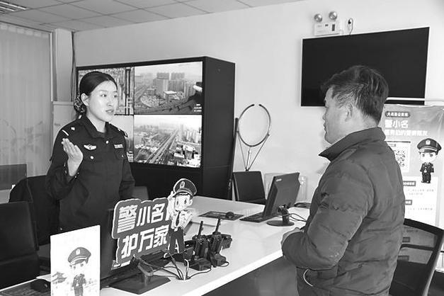 通过身份证找回完美通行证截图