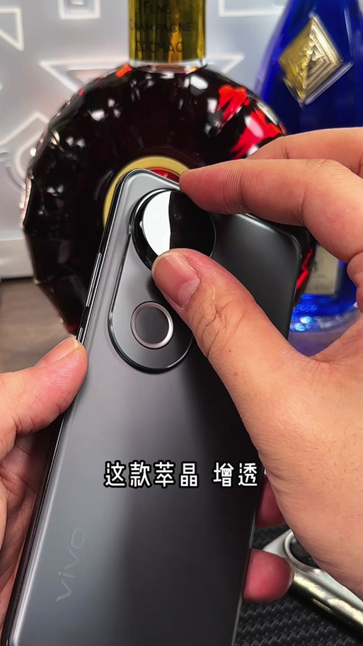 vivo手机摄像头抖动怎么办图标