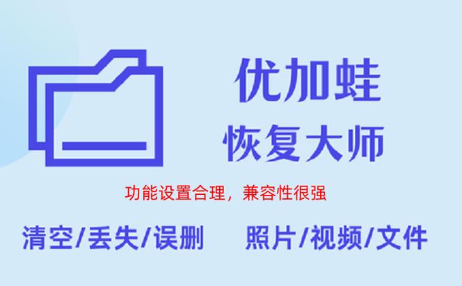 u盘弹出总是提示被占用图标