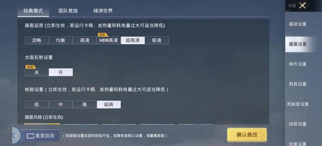 iqoo帧率图标