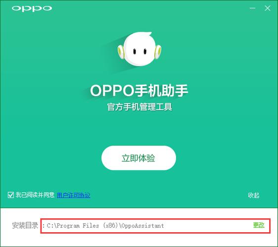 oppo手机接电话设置在哪里设置图标