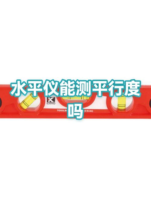 小米手机测距仪图标