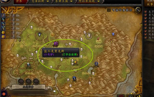 魔兽怀旧黑龙鳞片截图