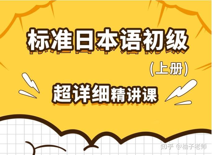 日语n3报名入口官网图标