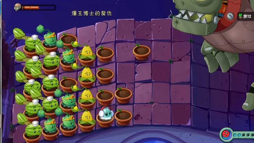 迷你世界植物大战僵尸2图标