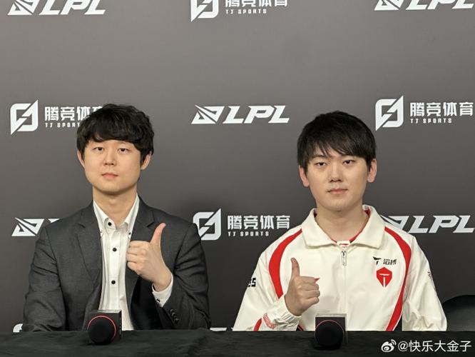 2026lpl转会一览表图标