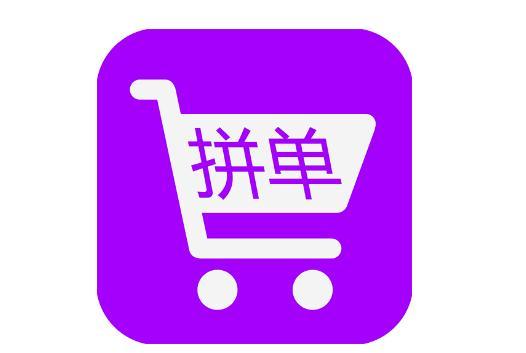 拼多多拼单方法图标