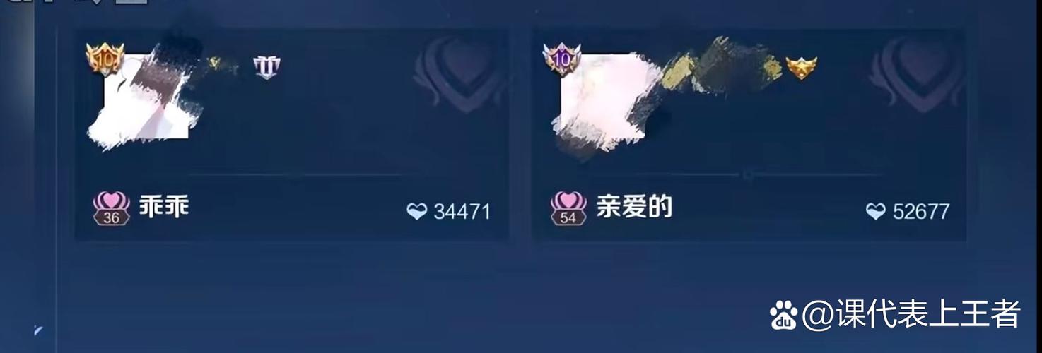 王者荣耀能弄2个恋人吗截图
