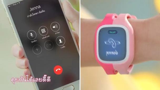 小天才手表在泰国可以用吗图标