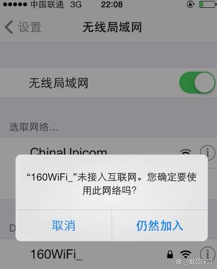 苹果设备版本过低怎么安装app