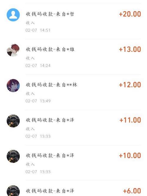 抖音关注点赞支付宝结算是真的吗图标