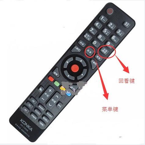 康佳遥控器图标
