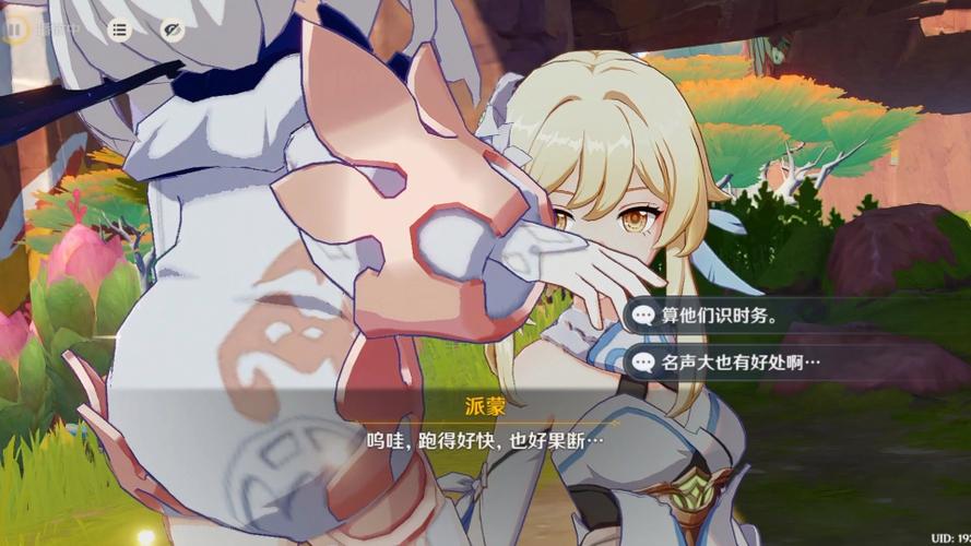 原神动漫视频在线观看完整版图标