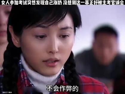 我的三个母亲剧玉明扮演者截图
