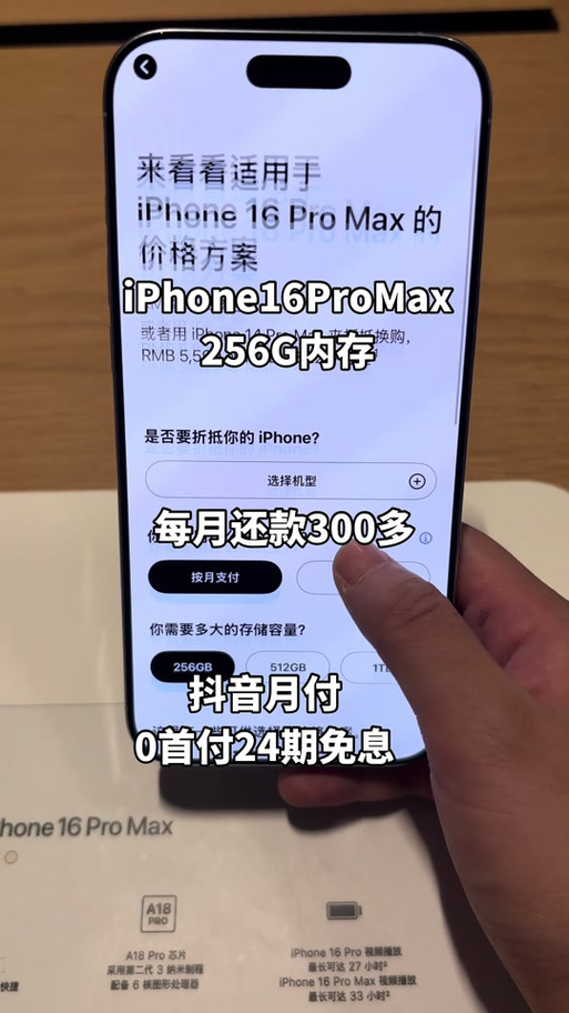 快手可以月付分期吗图标