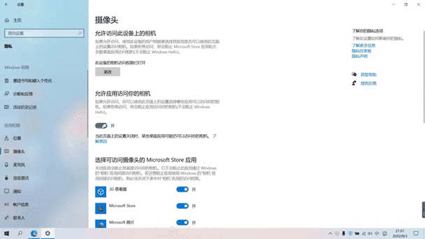usb摄像头在哪里打开图标