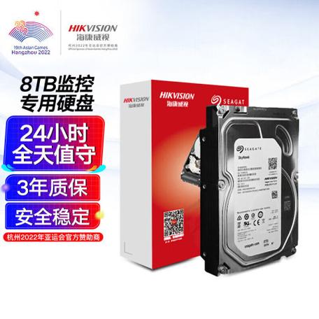 海康威视硬盘格式化图标