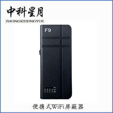 wifi屏蔽器图标