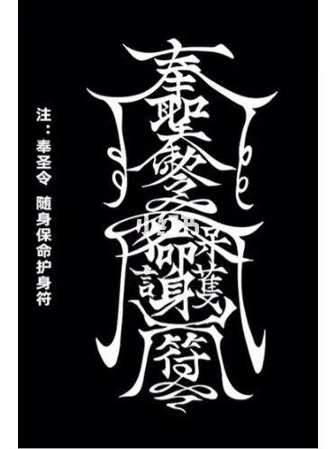 护身符怎么画图标