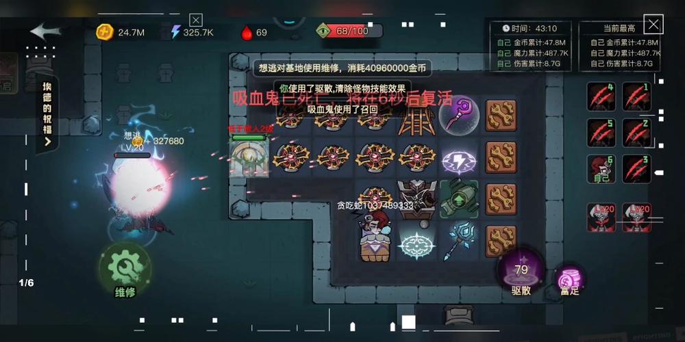 月夜降临破解版图标