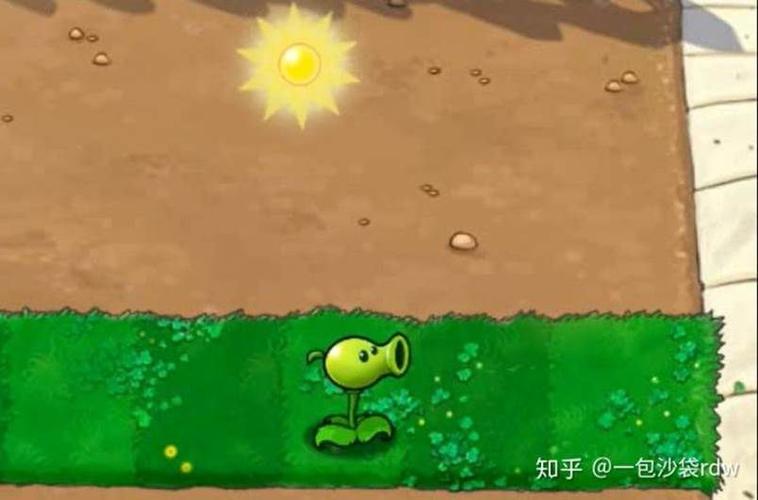 植物大战僵尸0阳光图标