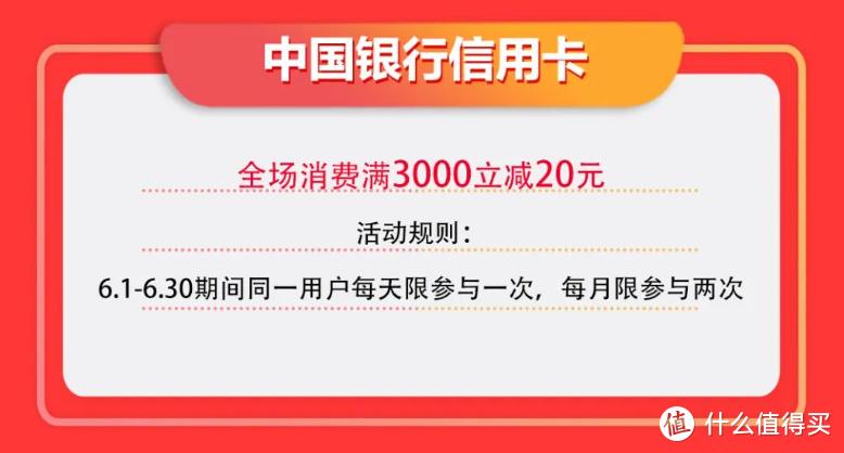 京东为什么用银行卡可以优惠图标