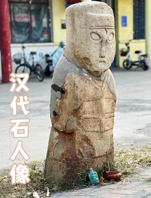仙2钟鼓石人图标