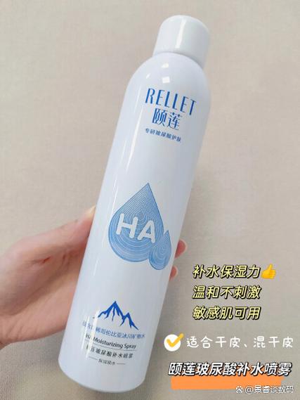 补水口碑最好的爽肤水截图