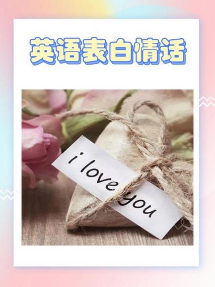 loveyou是示爱吗截图