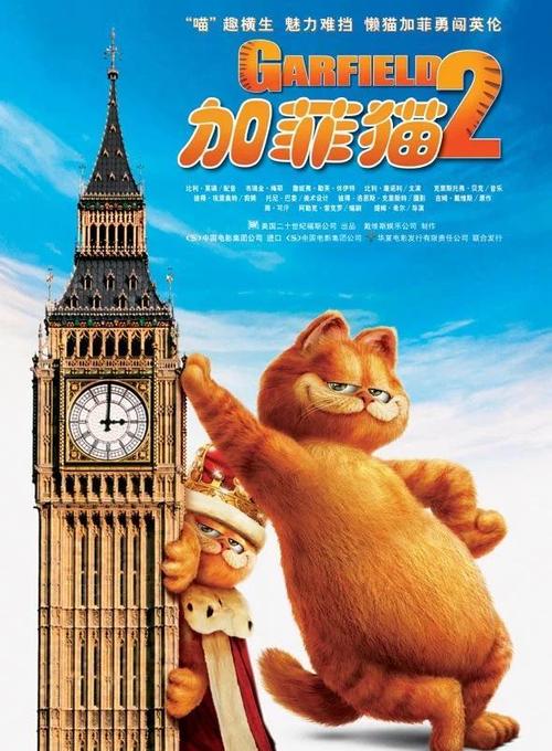 加菲猫影视可投屏图标