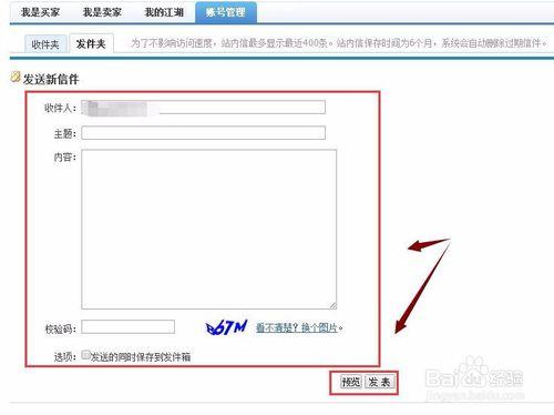 淘宝旺旺传文件图标