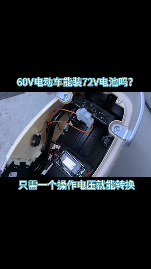 小龟电瓶车转速怎么调图标