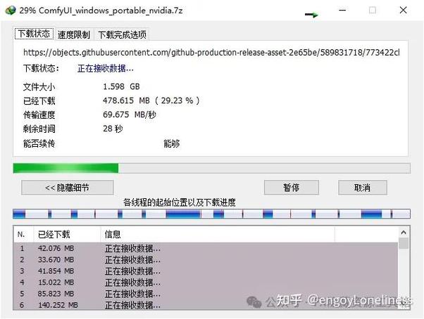 如何下载超过200m软件