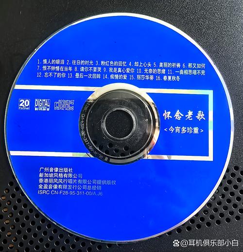 什么叫回蓝减cd截图