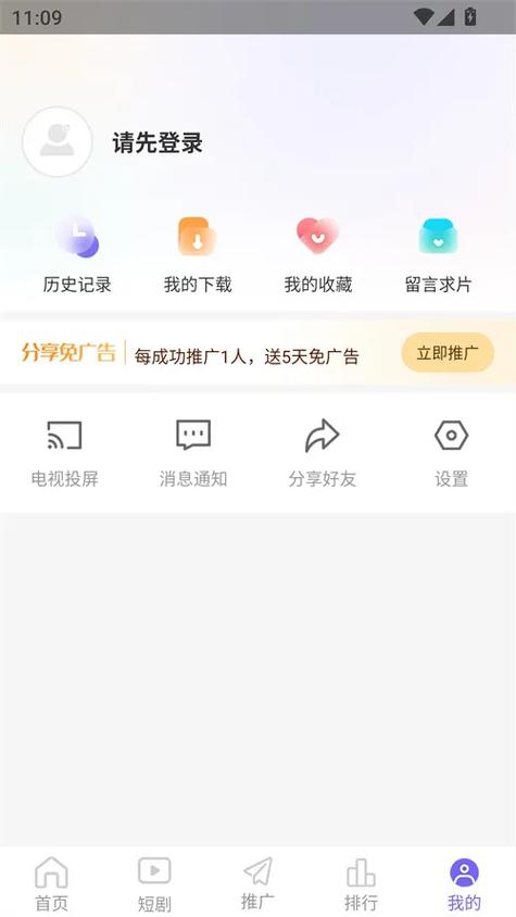 ph官方破解版APP下载网站截图