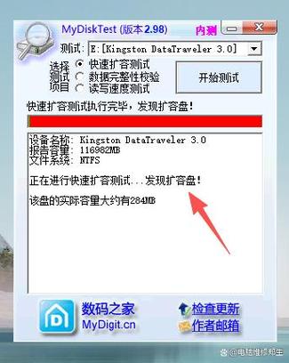 监控考到U盘怎么看不了