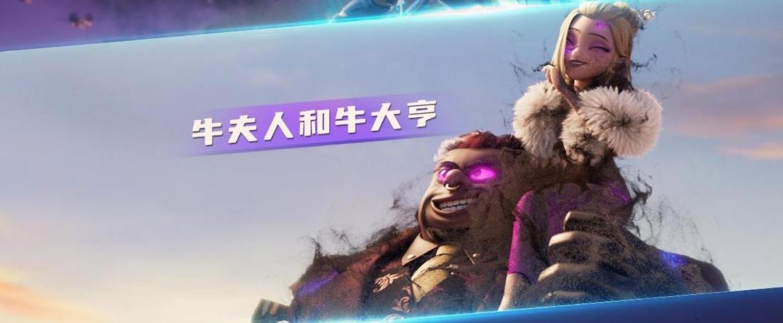 牛大亨互娱俱乐部图标