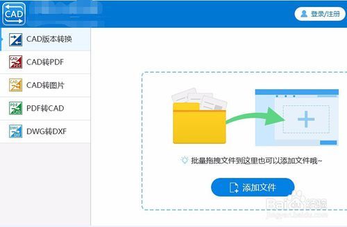 高版本转低版本图标