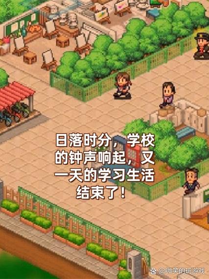口袋学院物语1老师出现条件图标